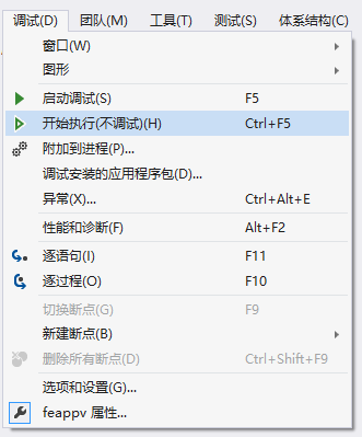 User guide of FEAPpv program